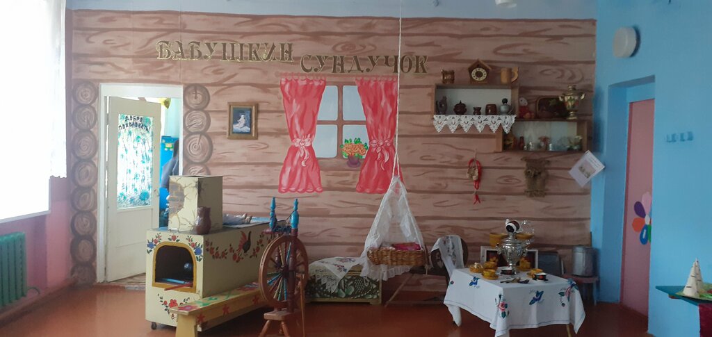 Anaokulları Zolotoye Zernyshko detsky sad, Samarskaya oblastı, foto