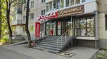 Krasotka (ulitsa Tyulyayeva No:37/1), güzellik merkezi ekipmanları  Krasnodar'dan