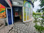 Система денежной поддержки Group (Nakhodkinskiy Avenue No:70, Nakhodka), mikrofinans  Nahodka'dan