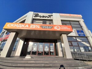 Nails and brows beauty (Yubileynaya Street No:93), manikür-pedikür  Tolyatti'den (Togliatti'den)