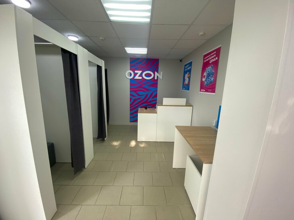 Teslimat noktası Ozon, Orel, foto