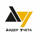 Лидер учета (Mendeleyeva Street No:134/4), muhasebeciler  Ufa'dan