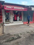 Mod boutik (Avenue Victor Biaka Boda No:480, Treichville), giyim mağazası  Abican'dan