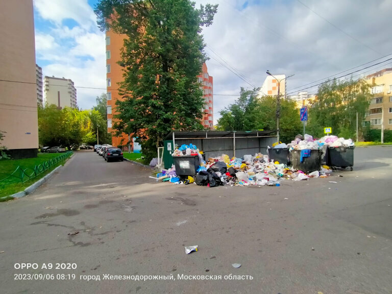 Çöp alanları Trash and garbage disposal area, Balaşiha, foto