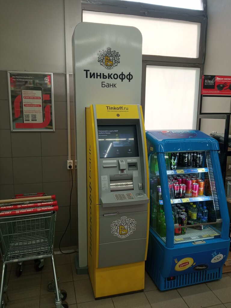 ATM'ler Т-Банк, Yekaterinburg, foto