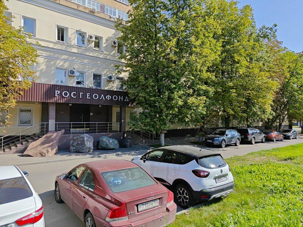 Jeoloji, jeofizik Rosgeolfond, Moskova, foto