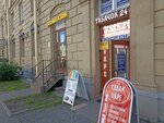 TabakO (Savushkina Street No:12), tütün, sigara mağazaları  Saint‑Petersburg'dan