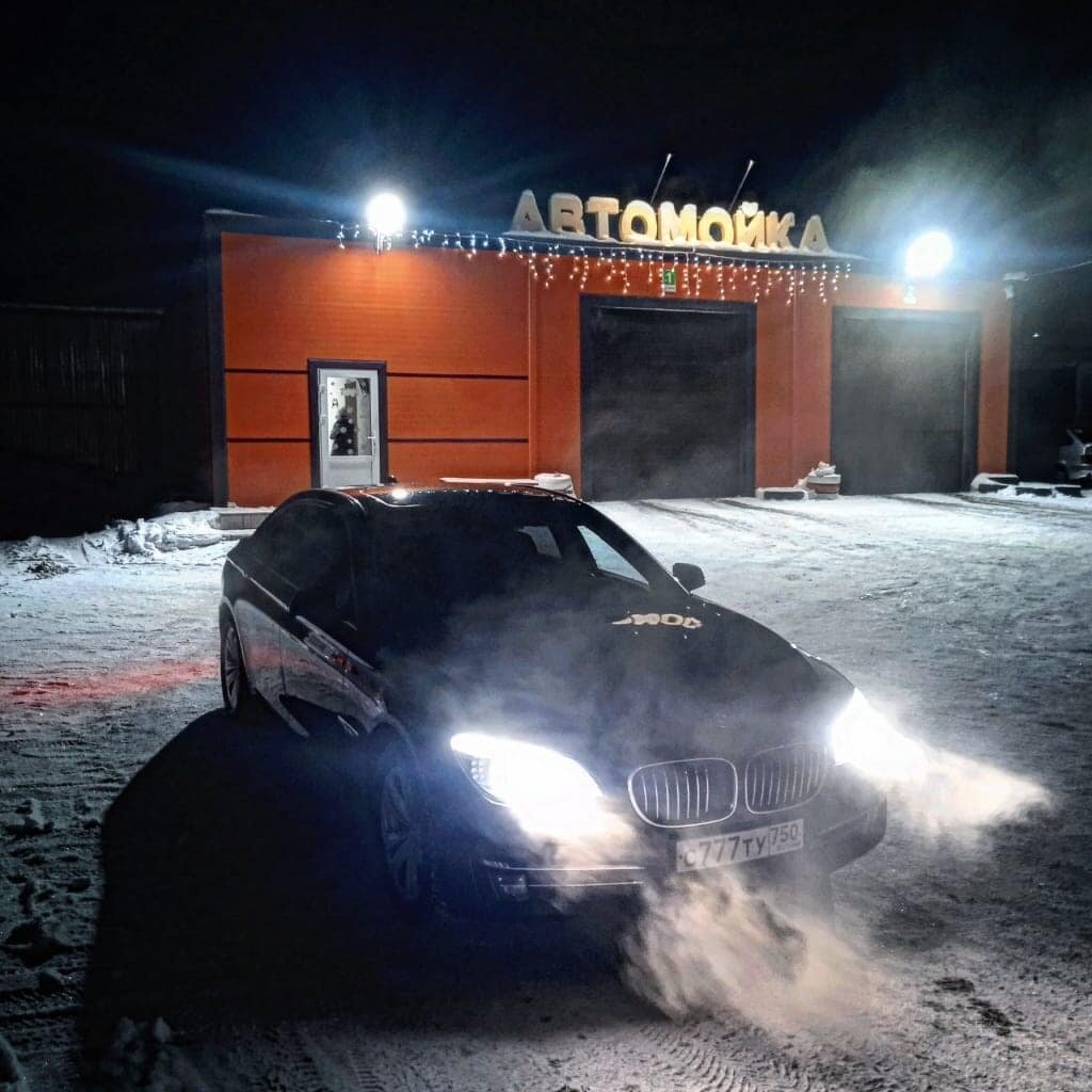 Oto yıkama Avtomoika. apelsin, Dmitrovgrad, foto
