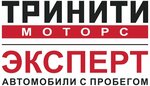 Trinity Expert (prospekt Alekseya Ugarova No:9к3), otomobil satış galerileri  Stariy Oskol'dan