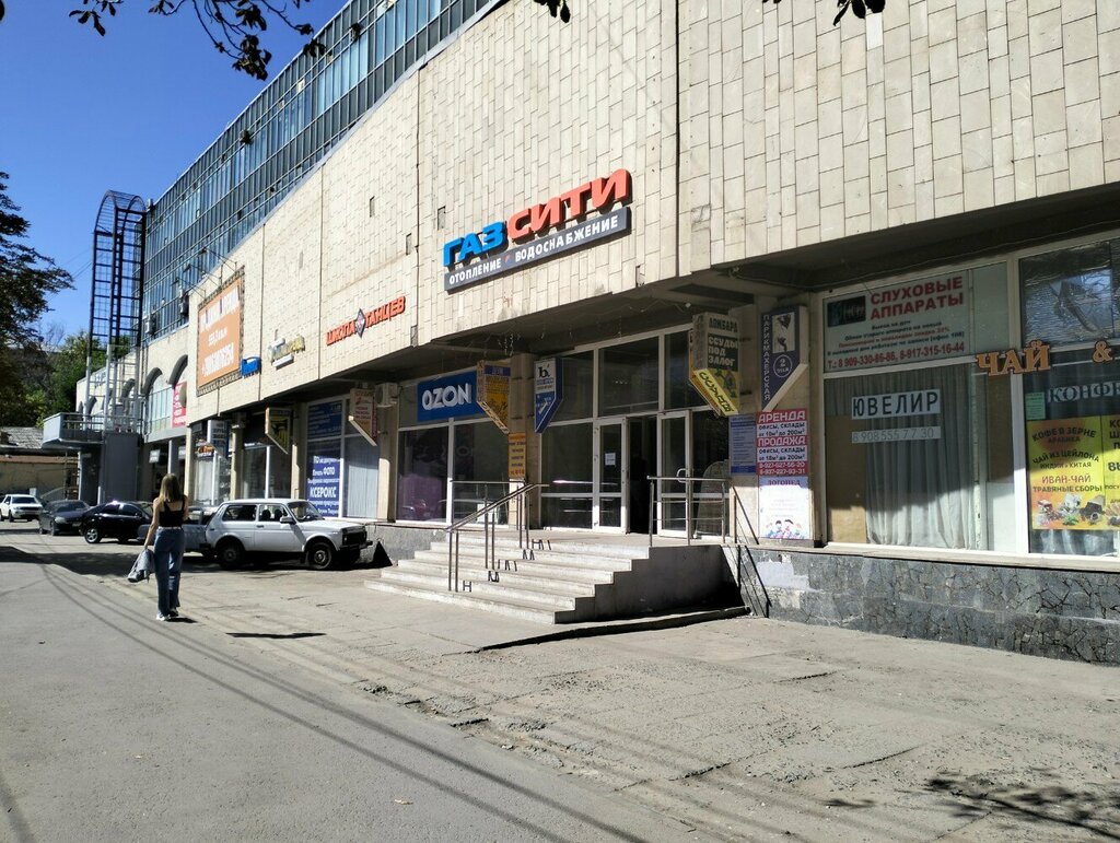 i̇şitme cihazları Сила Слуха, Saratov, foto