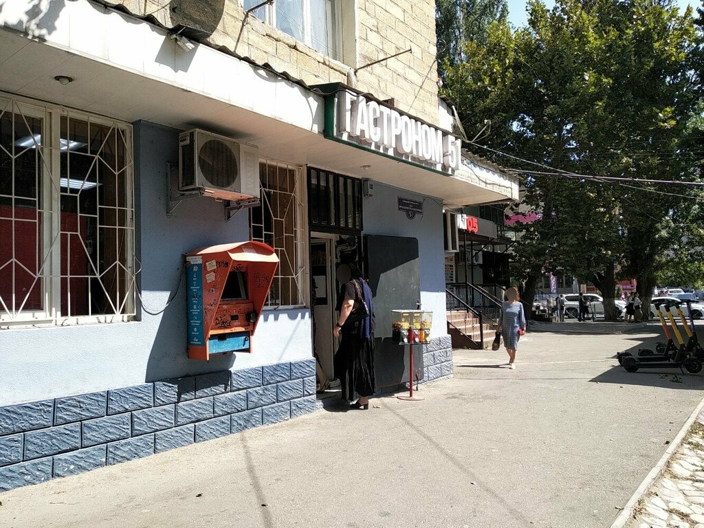 Ödeme terminali Чекмастер, Makhachkala, foto