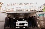 Clean For You (Nansen Street No:4, Yerevan), detaylı oto bakımı  Erivan'dan