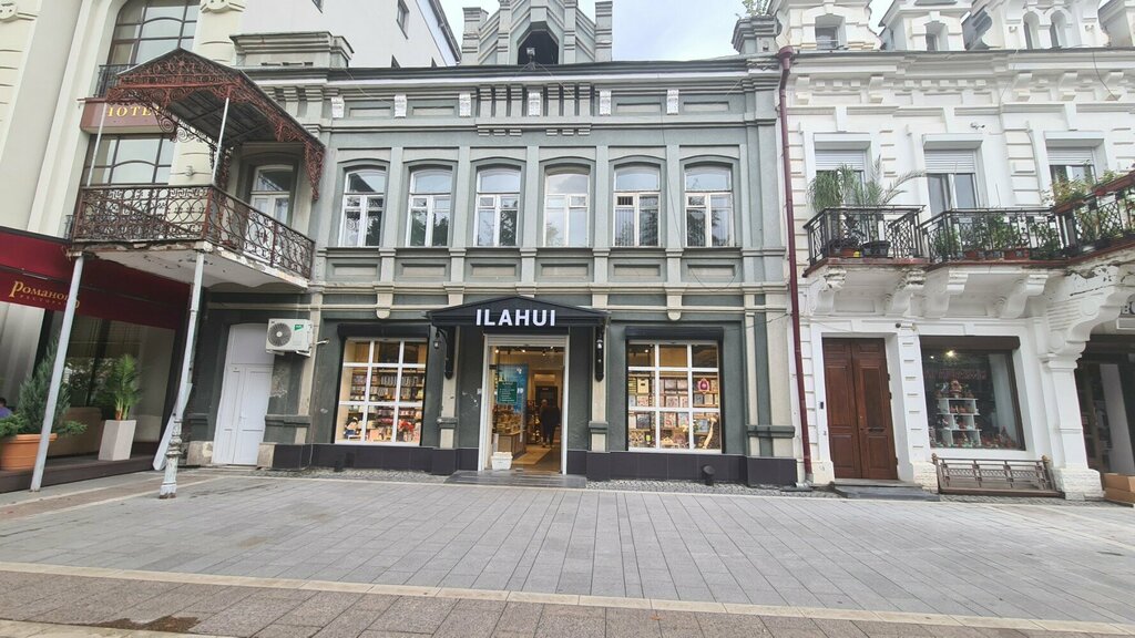 Kozmetik ve parfümeri mağazaları Ilahui, Vladikavkaz, foto