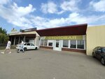 Домашняя кухня (ulitsa imeni M.Ye. Sokolova No:54/1), kantin, yemekhane  Krasnodar'dan