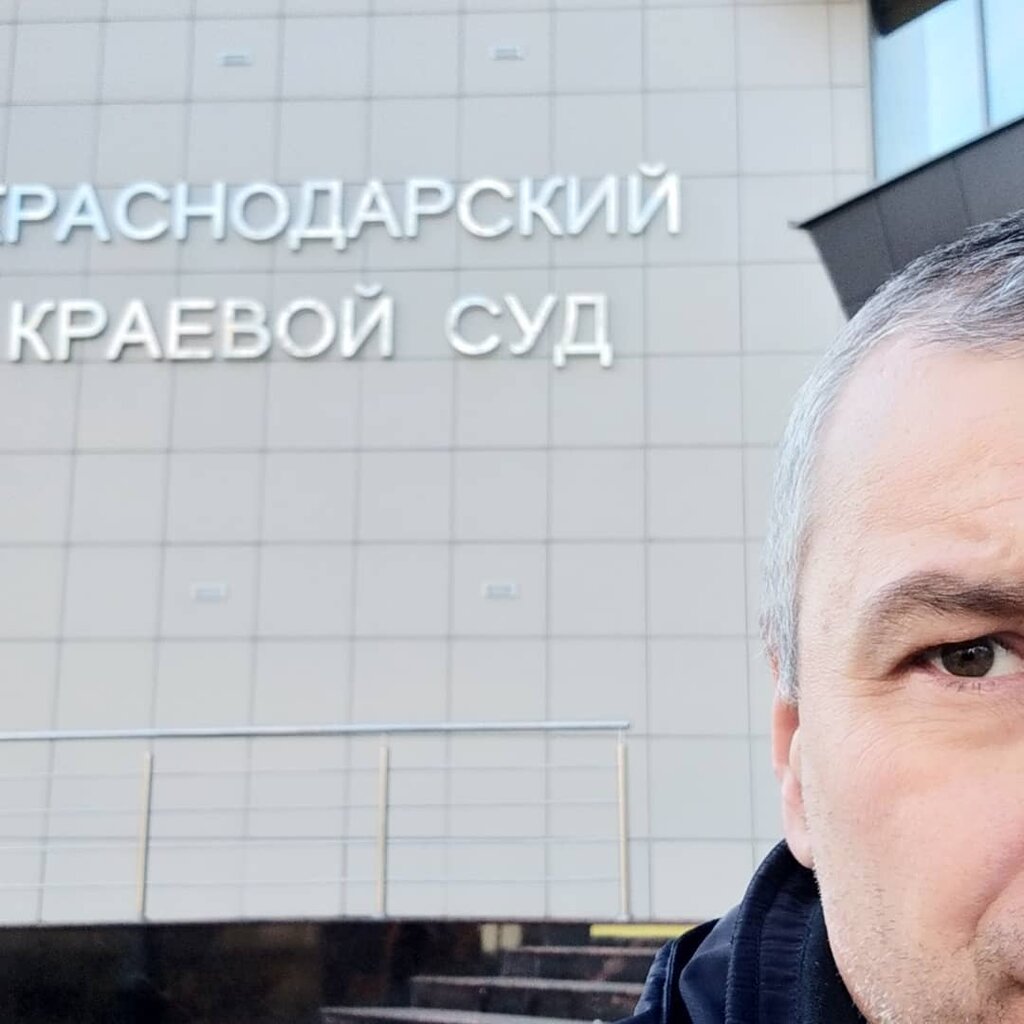 Avukatlar Lawyer Korsakov N. I., Krasnodar, foto