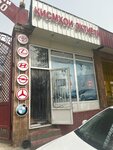 Turbo Bass (Dushanbe, Şahmansur İlçesi), otomobil yedek parçaları  Duşanbe'den