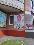 Тимаки (ulitsa Kalinina No:96), suşi restoranı  Kalaçinsk'ten