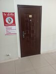 La stella (ulitsa Shortanova No:14А), meslek kursları  Nalchik'ten