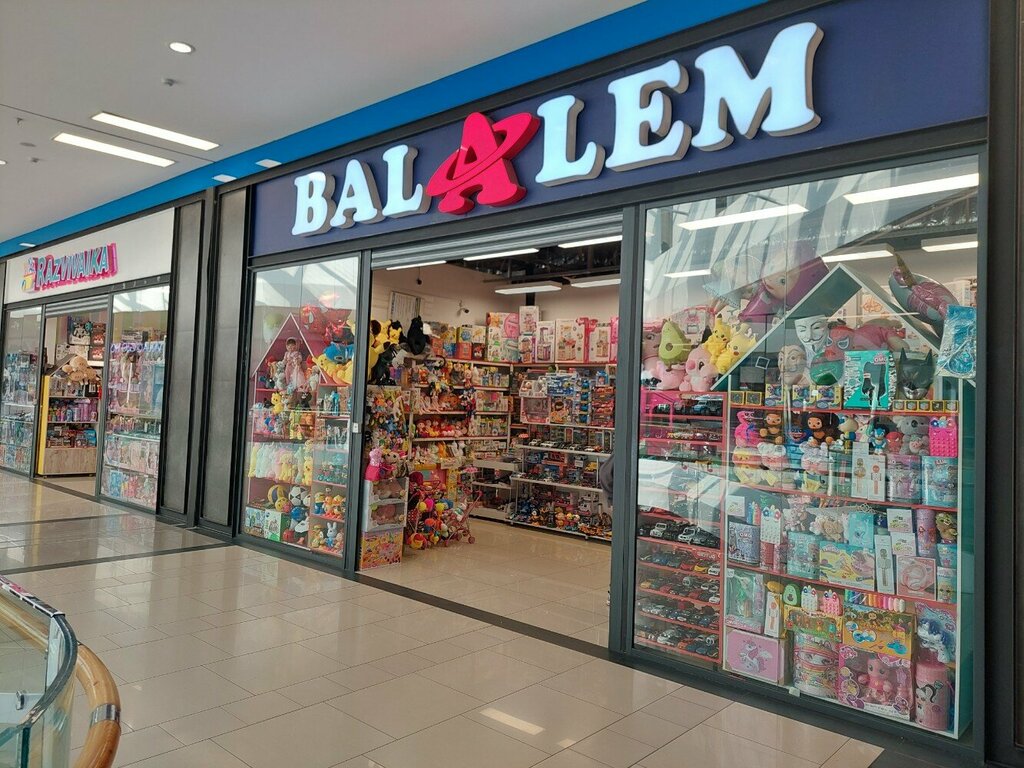 Çocuk oyunları ve oyuncakları Balalem, Taraz, foto