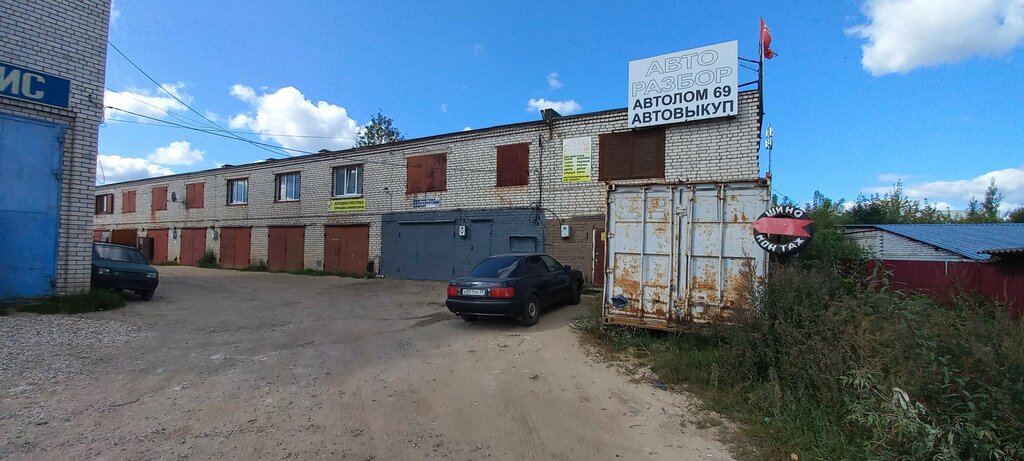 Otomobil servisi Автосервис, Konakovo, foto