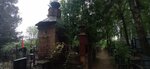 Часовня (Moscow Region, Shchyolkovo Urban District, posyolok Obraztsovo, Obraztsovskoye kladbishche), şapel, haç anıtı  Moskova ve Moskovskaya oblastından