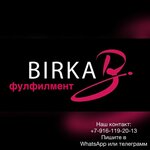 Бирка (Irkutskaya Street No:11к1), ürün paketleme  Moskova'dan