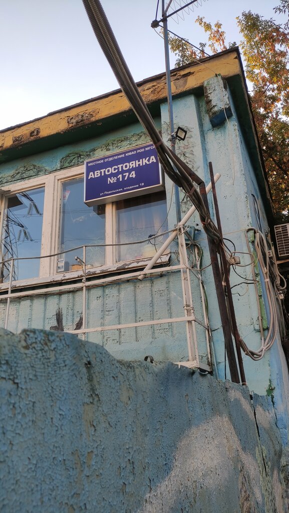 Garajlar Автостоянка МГСА № 174, Moskova, foto