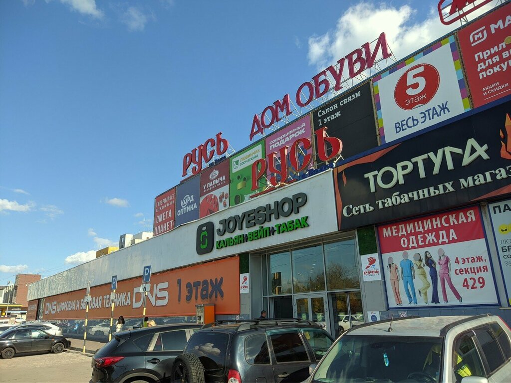 i̇ç giyim ve mayo mağazası Нижнее белье и колготки, Samara, foto