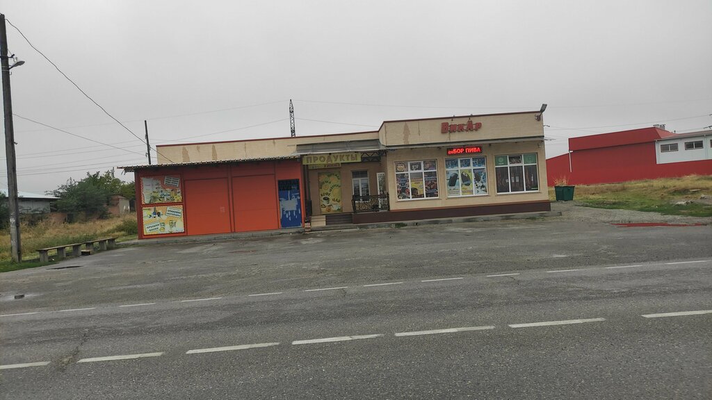 Market Викар, Prohladny, foto