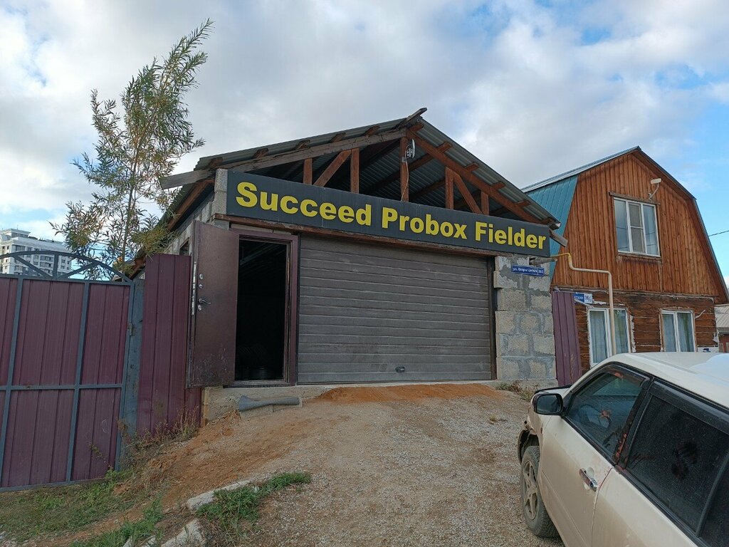 Çıkma yedek parça Succed & Fielder, Yakutsk, foto