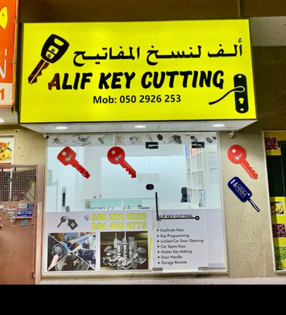 Çilingirler Alif key cutting, Ayman, foto
