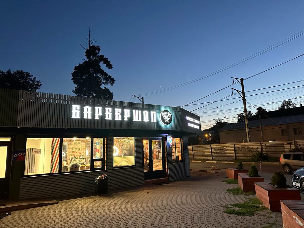 Berberler Koldaev, Puşkino, foto