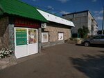 Апельсин (Tsentralnaya ulitsa No:7А, posyolok Bolshiye Polya), ödeme terminali  Omsk'tan