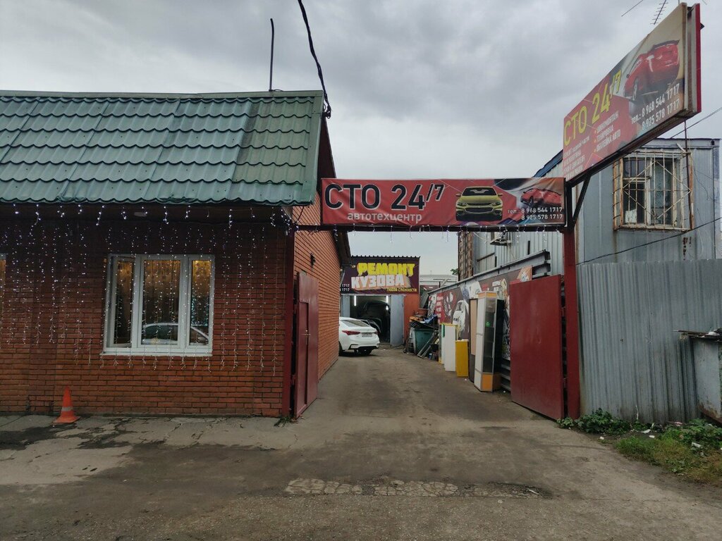 Otomobil servisi Автотехцентр, Balaşiha, foto