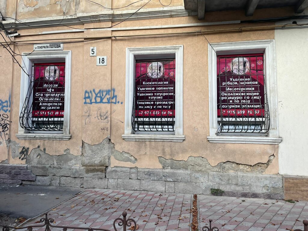 Masaj salonları Perfekt body, Simferopol (Akmescit), foto