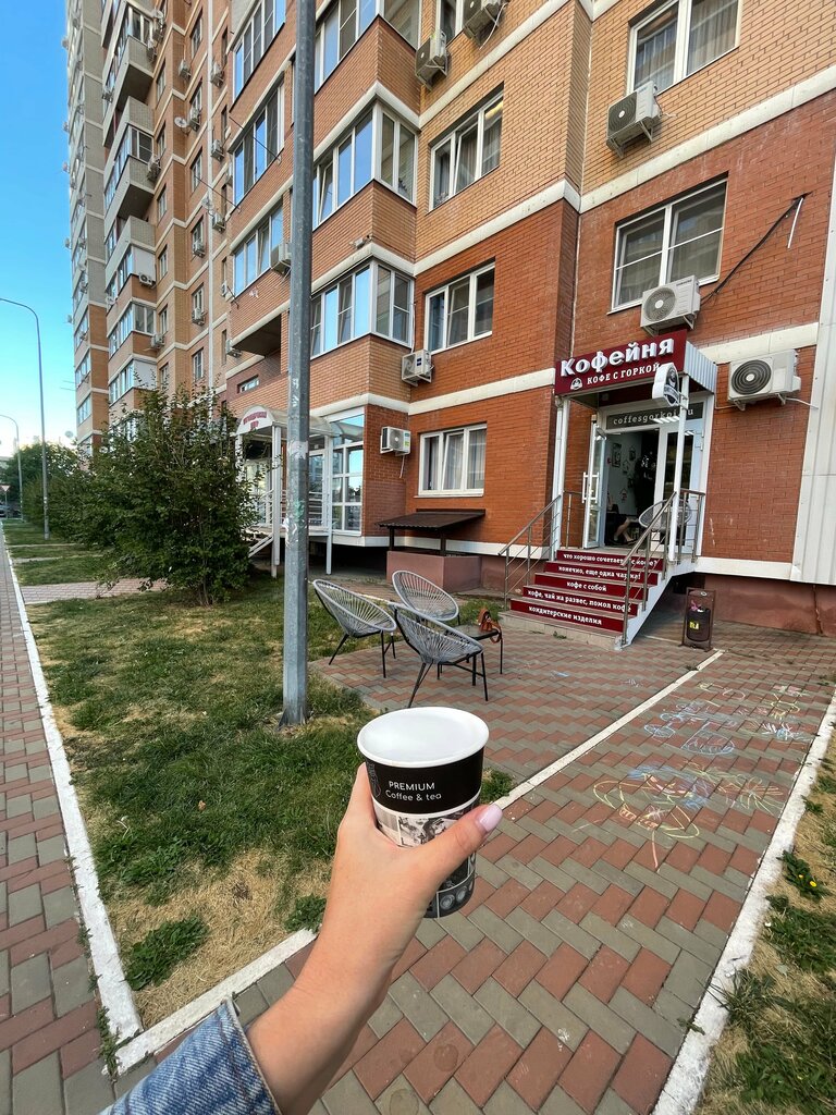 Kahve dükkanları Coffeesgorkoi, Krasnodar, foto