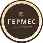 Germes (Dzerzhinskogo Street No:96), muhasebeciler  Stavropol'dan