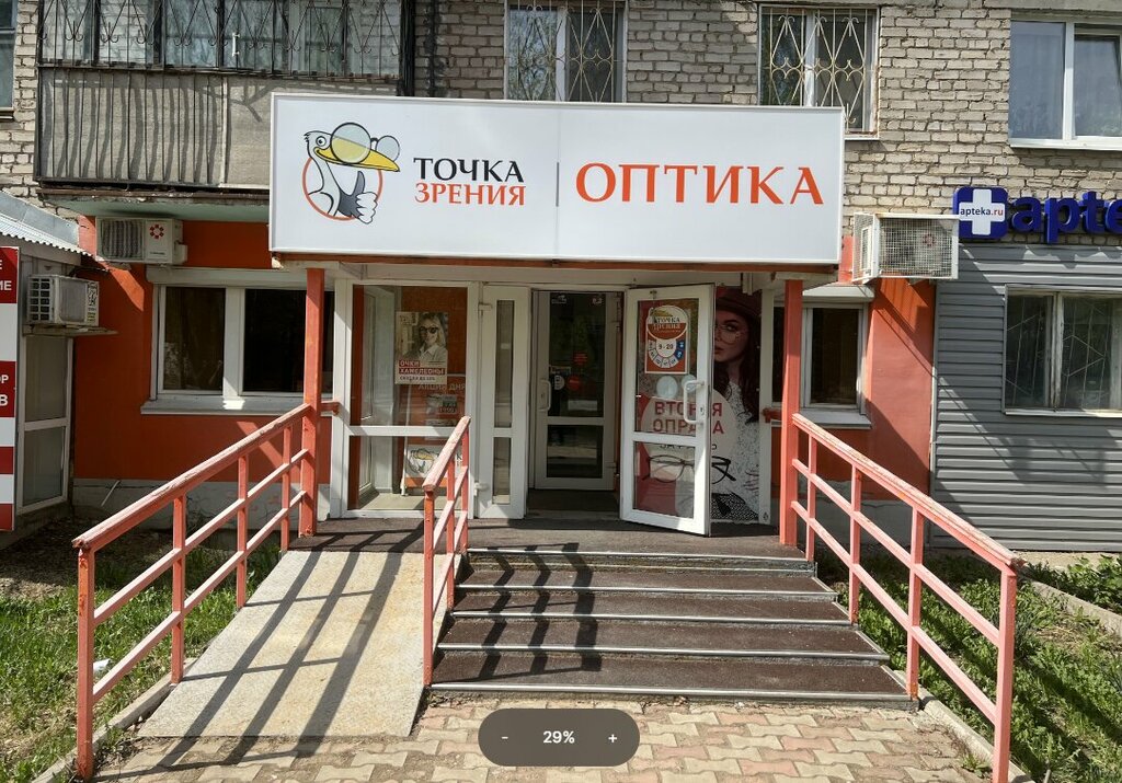 Optik Tochka Zreniya, Çernuşka, foto