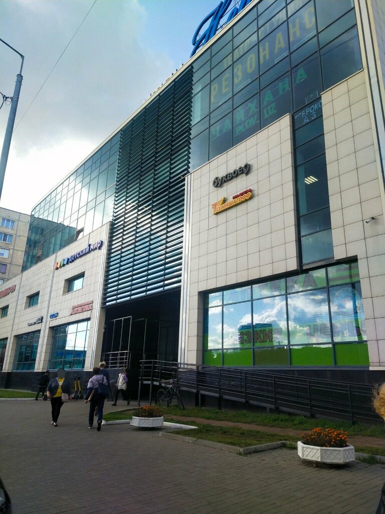 GSM operatörleri T2, Saint‑Petersburg, foto