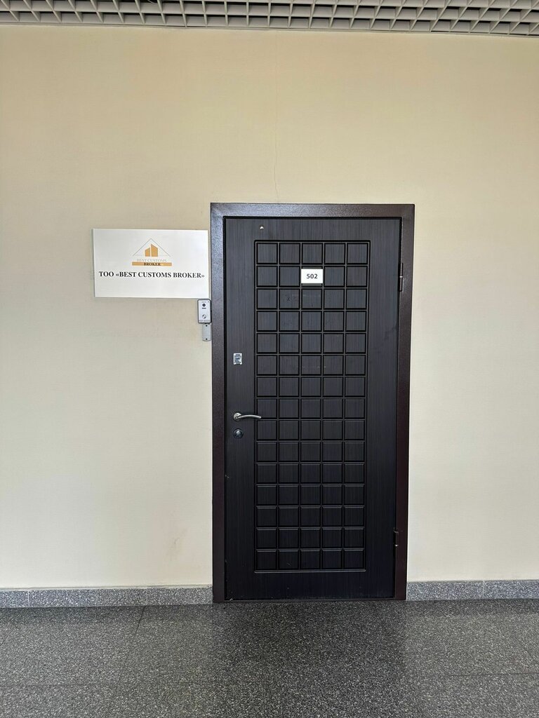 Gümrük hizmetleri Best Customs Broker, Almatı, foto