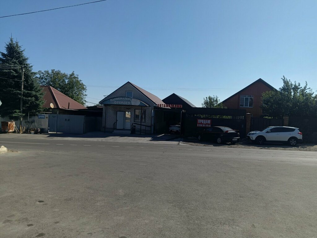 Kuaförler Орхидея, Mikhaylovsk, foto