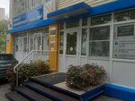 Аптечный пункт (Frunze Street No:121), eczaneler  Habarovsk'tan