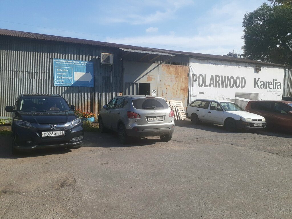 Besin takviyesi, aktariye Сибирский успех, Habarovsk, foto