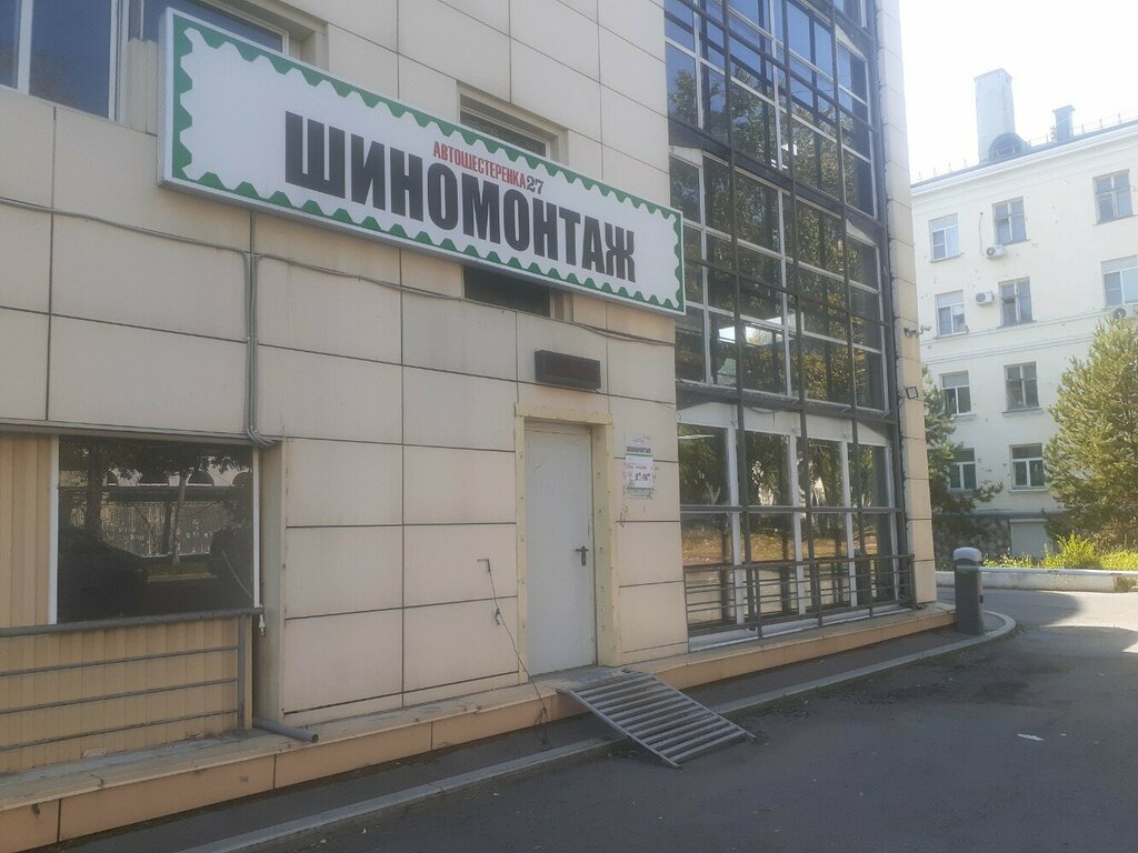 Oto lastik tamiri Автошестеренка27, Habarovsk, foto