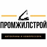 Промжилстрой (Montazhniy Drive No:17А), i̇nşaat ekipmanı kiralama  Cheboksary'den