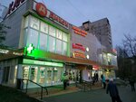Ментол Табак (Akademika Yangelya Street No:6к1), tütün, sigara mağazaları  Moskova'dan