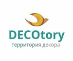 ДЕКОтория (проспект Генерала Острякова No:64), i̇ç dekorasyon ürünleri  Sevastopol'dan