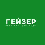 Geizer (Pomorskaya ulitsa No:15), su filtreleri  Arhangelsk'ten