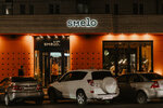 Smelo (prospekt 40 let Oktyabrya No:62А), restoran  Pyatigorsk'tan