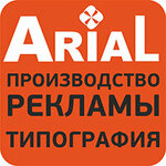 Arial (Lunacharsky Street No:25А), matbaalar  Novorossiysk'ten